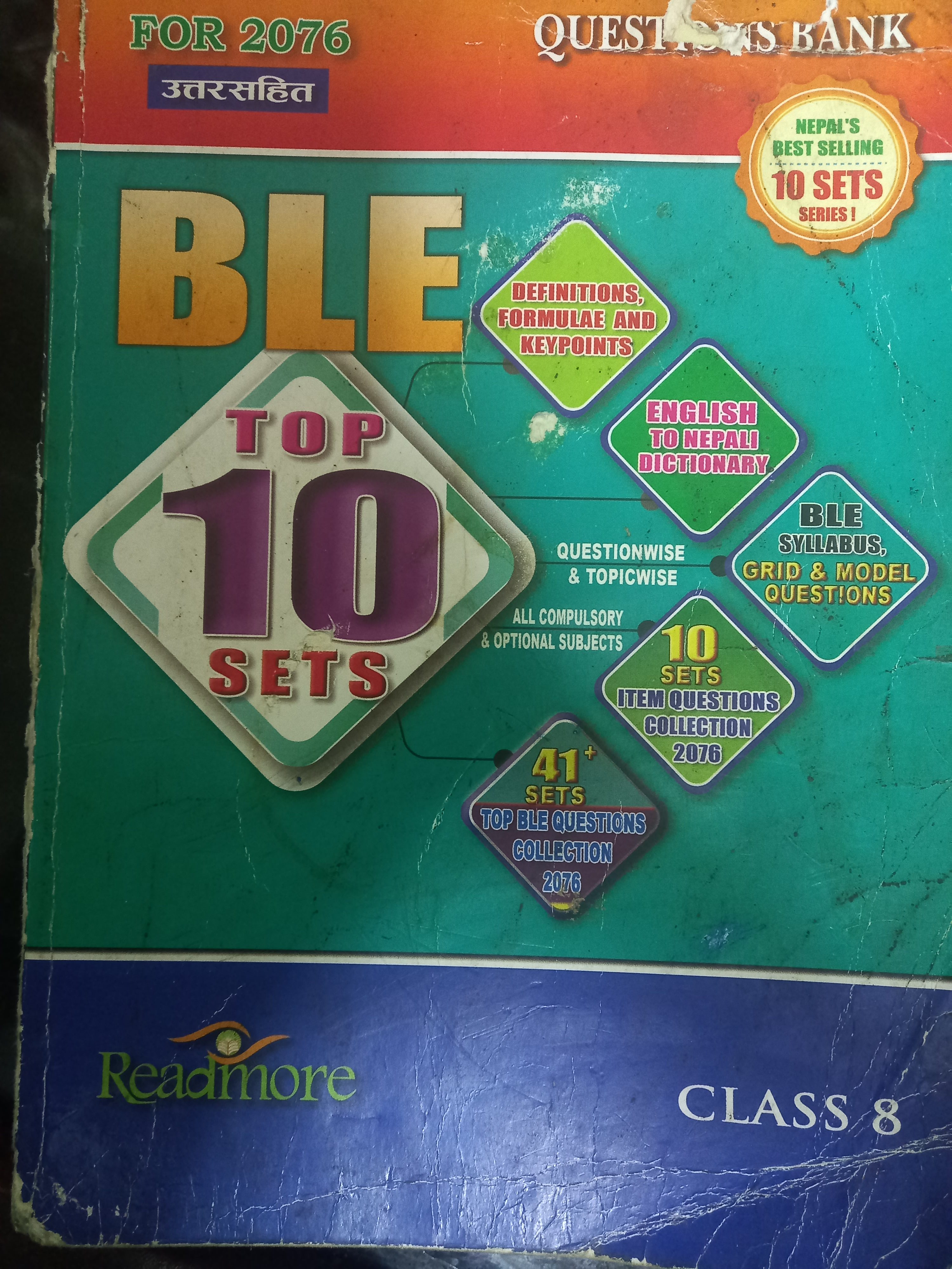 BLE QUESTION BANK Set Book Sajha Kitab